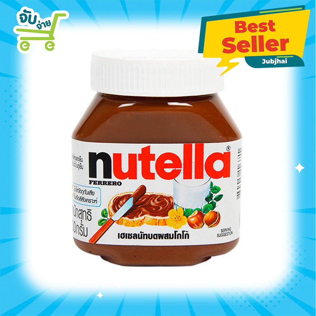 Nutella นูเทลล่า เฮเซลนัทบดผสมโกโก้ 200 350 680g. รสชาติอร่อยอย่างมี ...