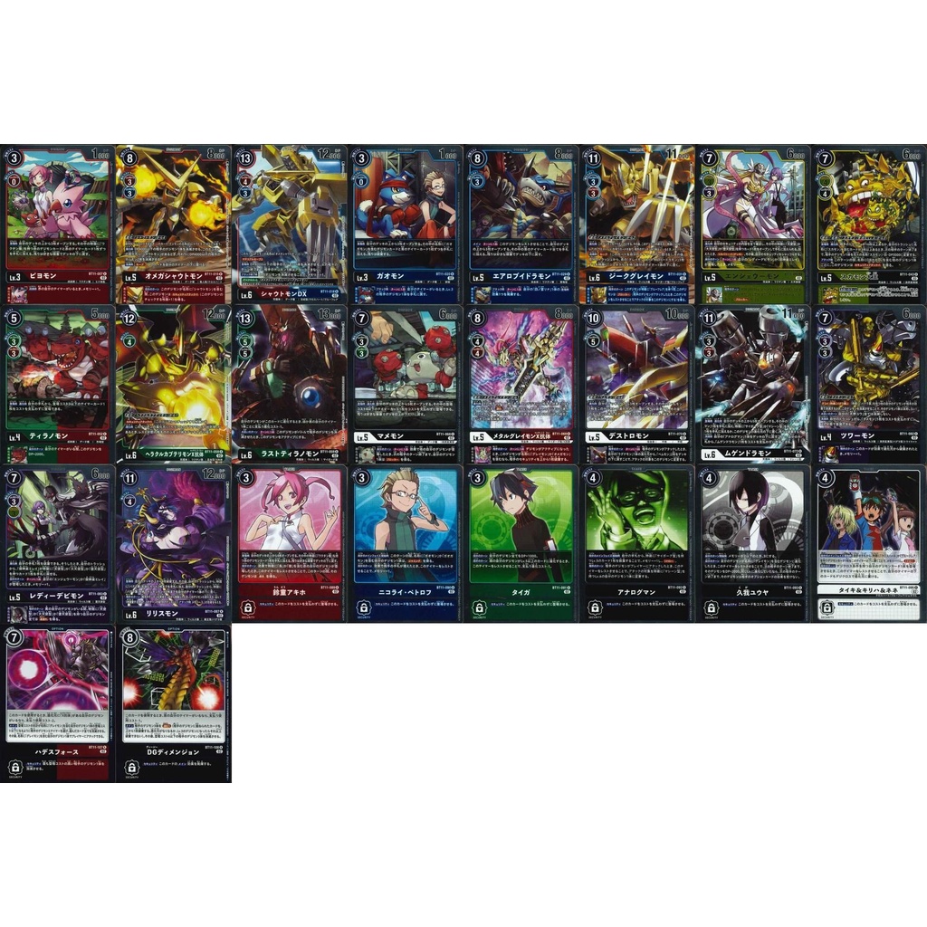 DIGIMON CARD GAME แยกใบ ภาษาญี่ปุ่น BT11 ระดับ R | Shopee Thailand