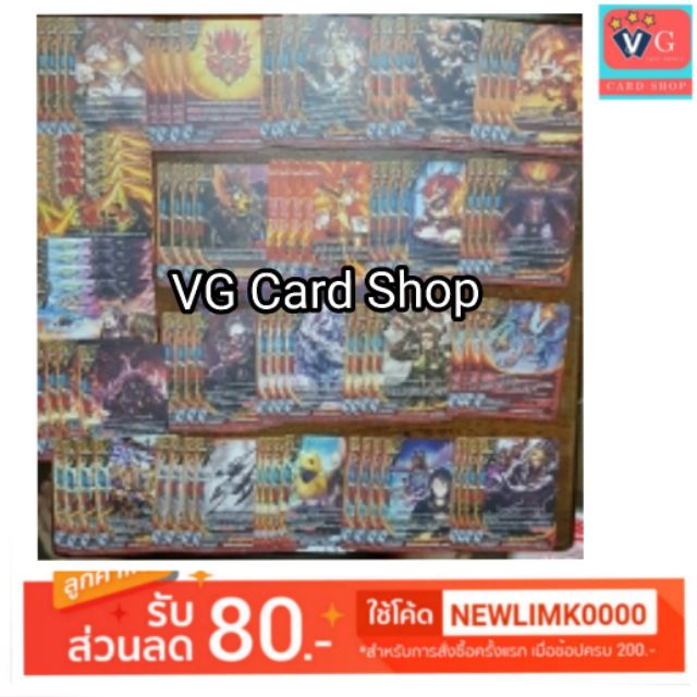 X-cp มังกรสุริยัน และ อัศวินมังกร buddy fight บัดดี้ไฟท์ VG Card Shop vgcardshop | Shopee Thailand