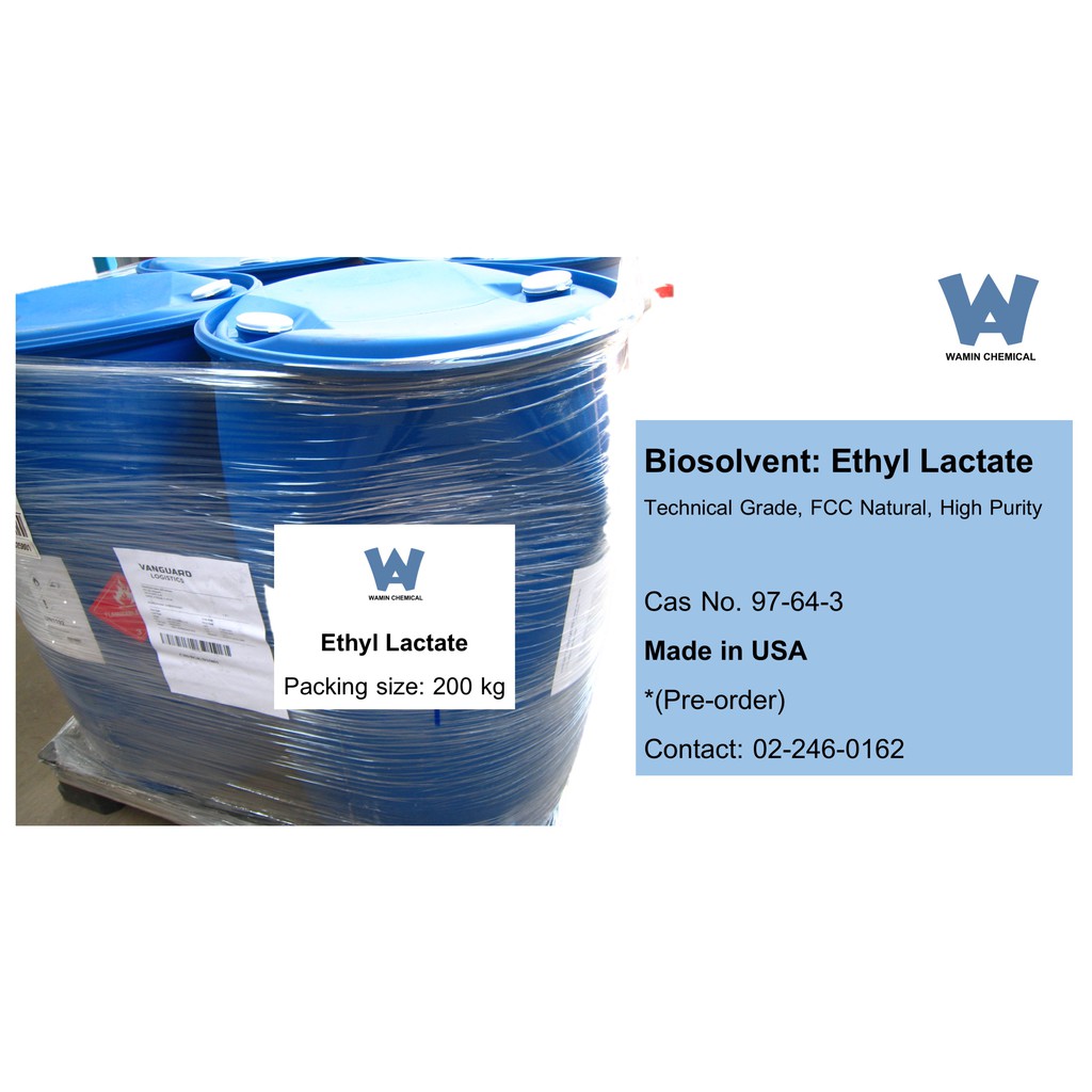Ethyl Lactate Biosolvent เอทิลแลคเตท ตัวทำละลาย เป็นมิตรต่อสิ่งแวดล้อม ...
