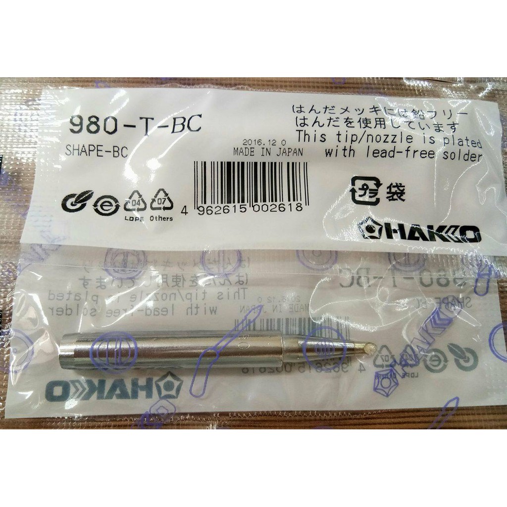HAKKO 980 T-BC ปลายหัวแร้ง(ปลายเฉียง)สำหรับหัวแร้ง HAKKO 980 / 981 ผลิต ...