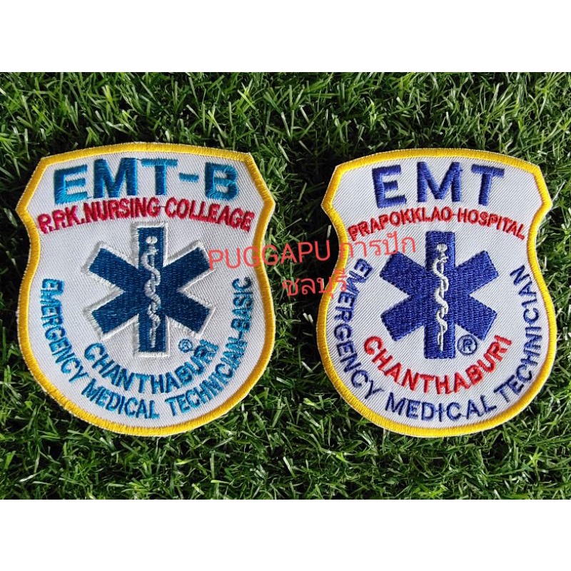 อาร์มปักกู้ภัย EMT / EMT-B สำหรับนำไปเย็บติดเสื้อตามจุดต่างๆ | Shopee ...