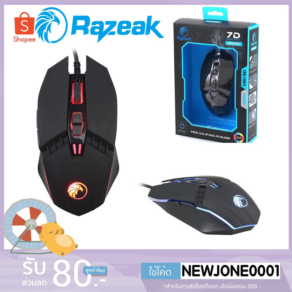 Razeak mouse RM-072 ปรับความเร็ว ได้ 4000dpi ไฟ 7สี | Shopee Thailand