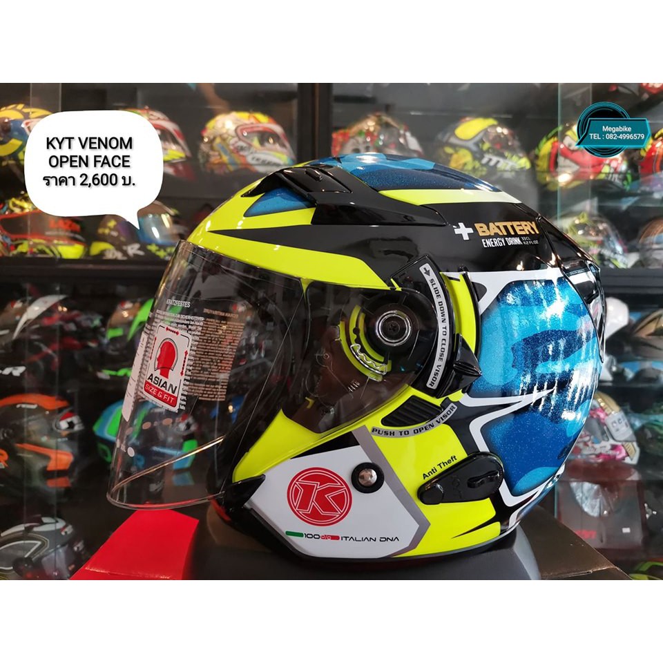 หมวกกันน็อค KYT VENOM OPEN FACE | Shopee Thailand
