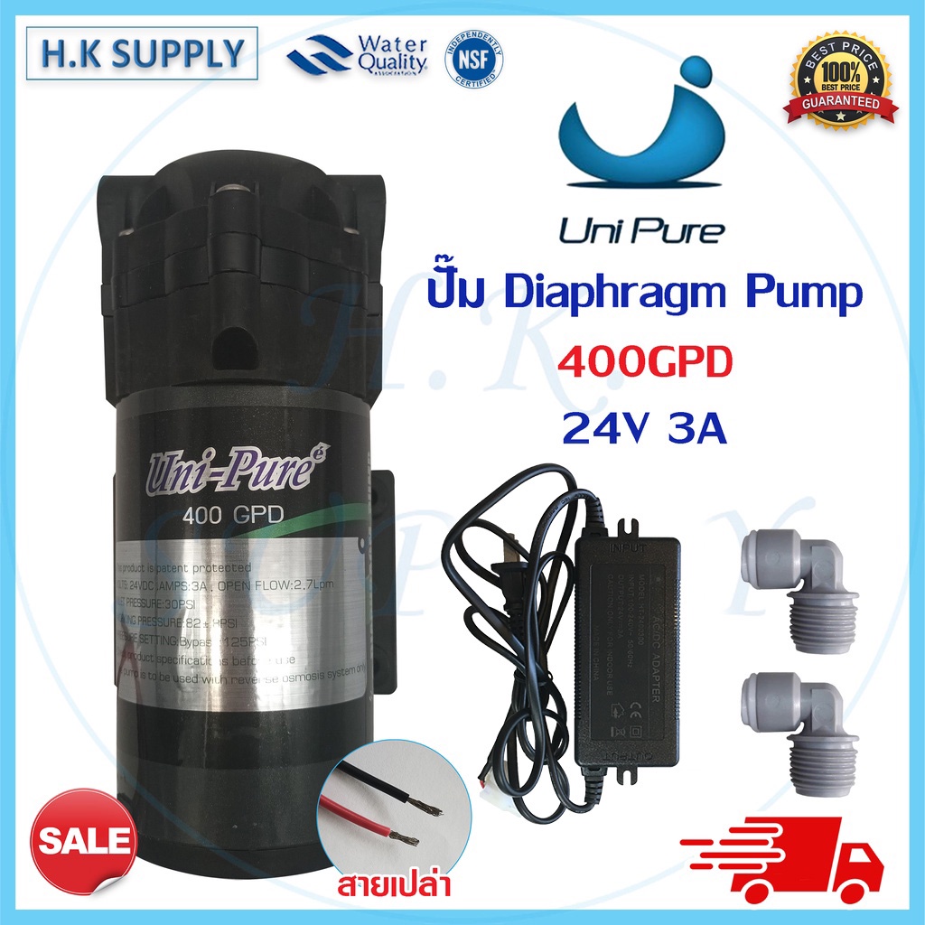 ปั๊มน้ำ Aquatek Diaphragm Pump RO ขนาด 50 75 100 150 200 300 400 GPD ปั๊มอัดเมมเบรน Treatton ...