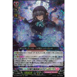 D-LBT03 Cardfight!! Vanguard Will+Dress overDress Lyrical Monasterio ~Summertime Memories!~ แยก ...