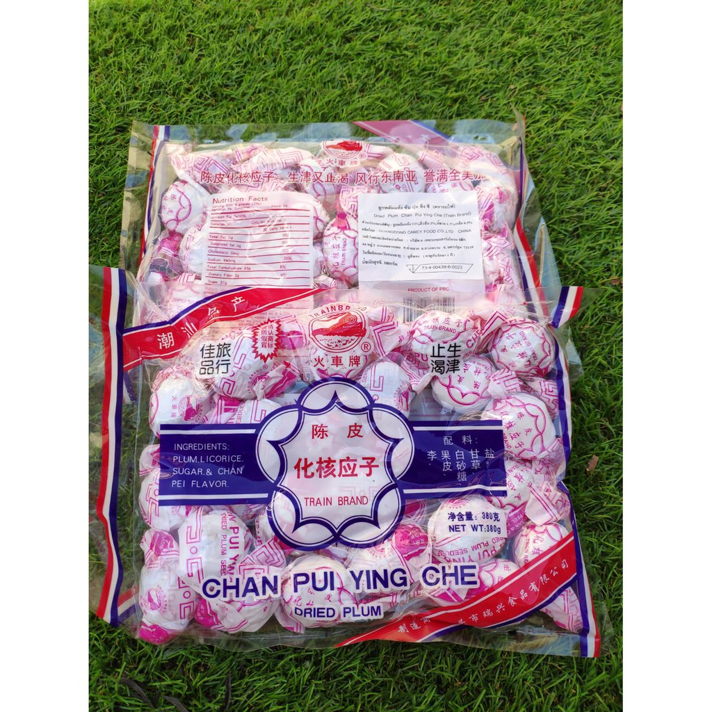 พร้อมส่ง! บ๊วยรถไฟ ลูกพลัมแห้ง ตรารถไฟ TRAIN BRAND CHAN PUI MUI DRIED ...