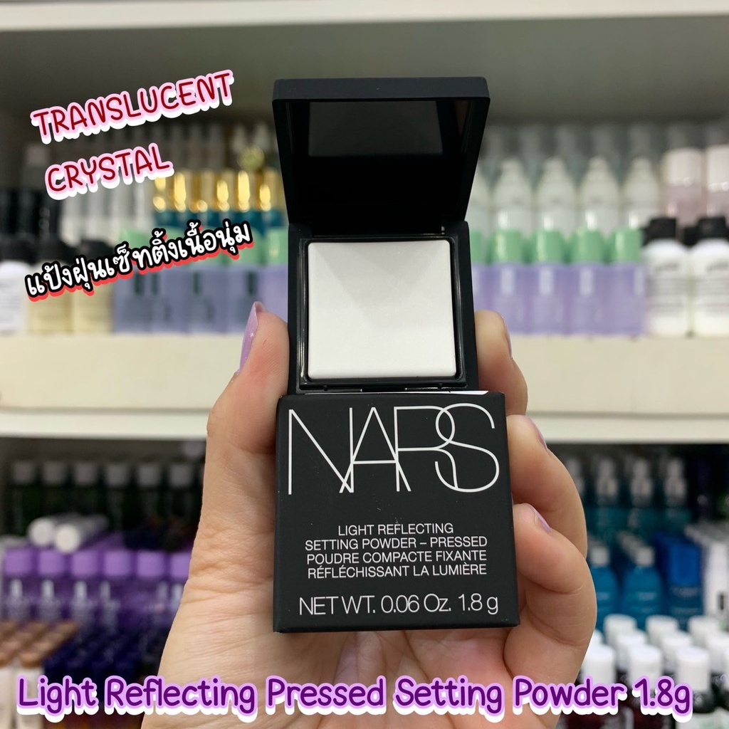 NARS Light Reflecting Translucent Setting Powder Pressed - Crystal 1.8g | Shopee Thailand