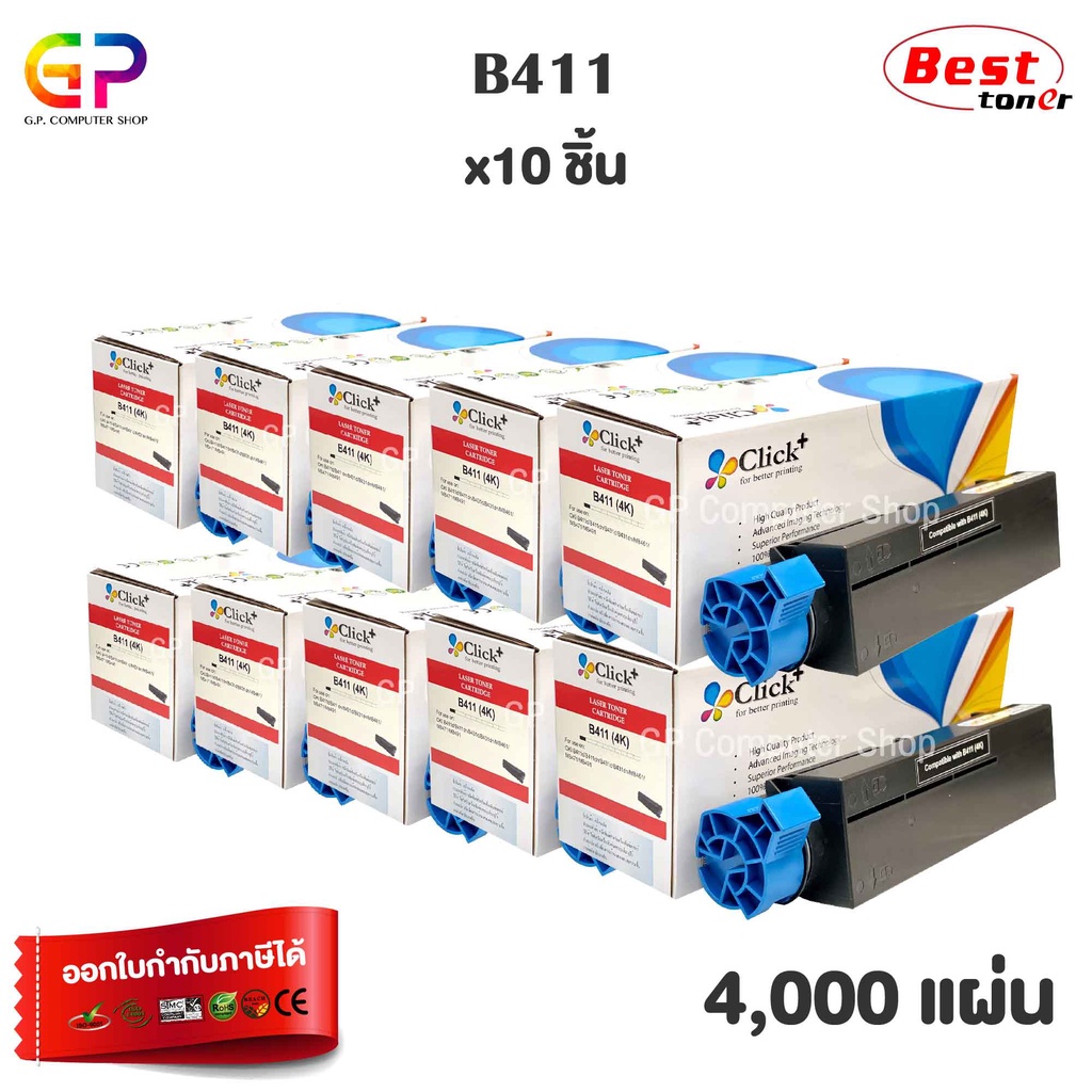 Click+ / Oki / B431 / ตลับหมึกเลเซอร์เทียบเท่า / B431d / MB461 / MB471 ...
