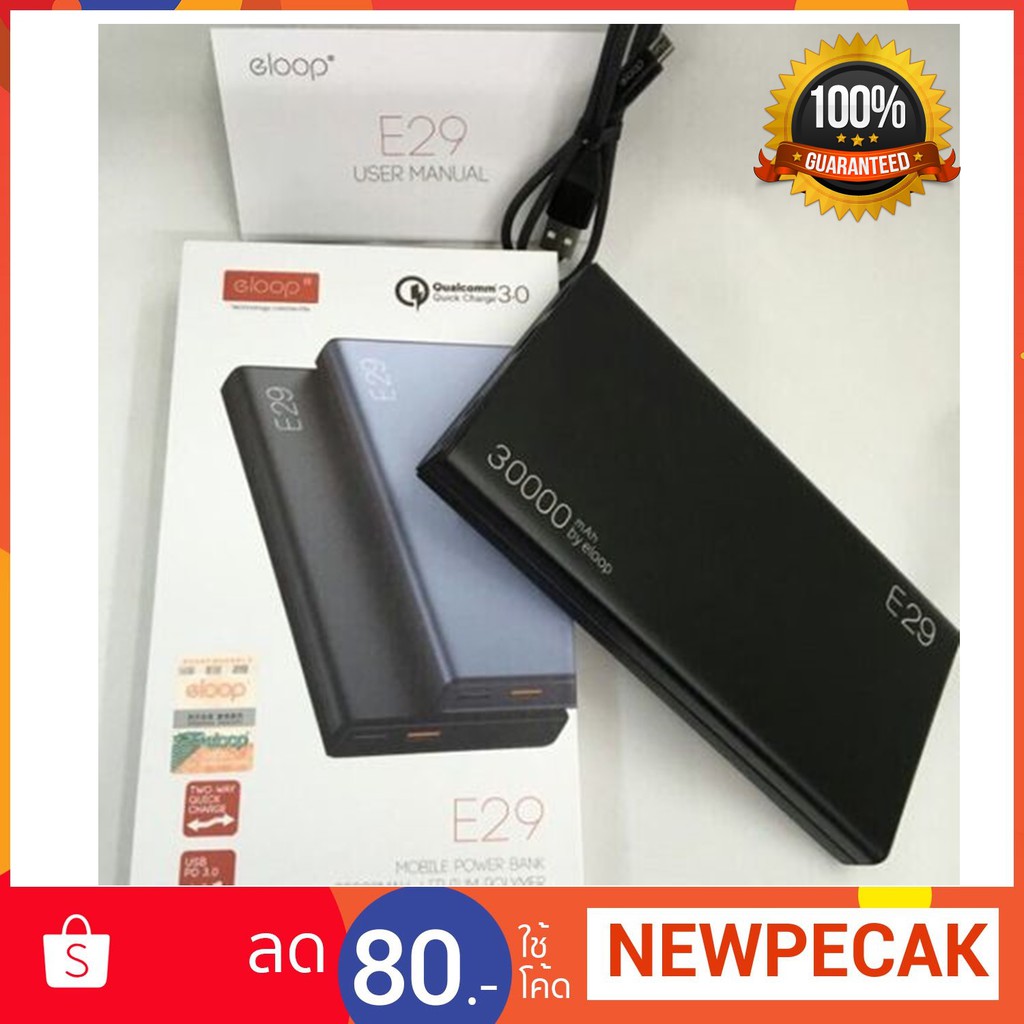 Eloop E29 แบตสำรอง Power Bank 30000mAh | Shopee Thailand