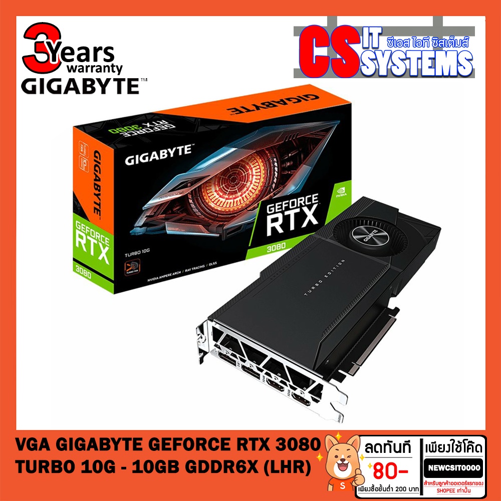 VGA (การ์ดแสดงผล) GIGABYTE GEFORCE RTX 3080 TURBO 10G - 10GB GDDR6X (GV ...