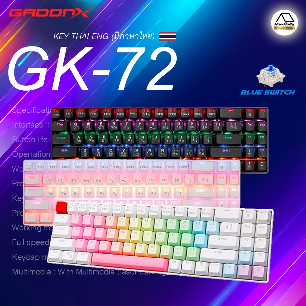 คีย์บอร์ด60% เชื่อมต่อบลูธูทได้ GadonX GK-72 ต่อมือถือได้ ถอดสวิตช์ เปลี่ยนปุ่มได้ เปลี่ยนสวิตช์ ...
