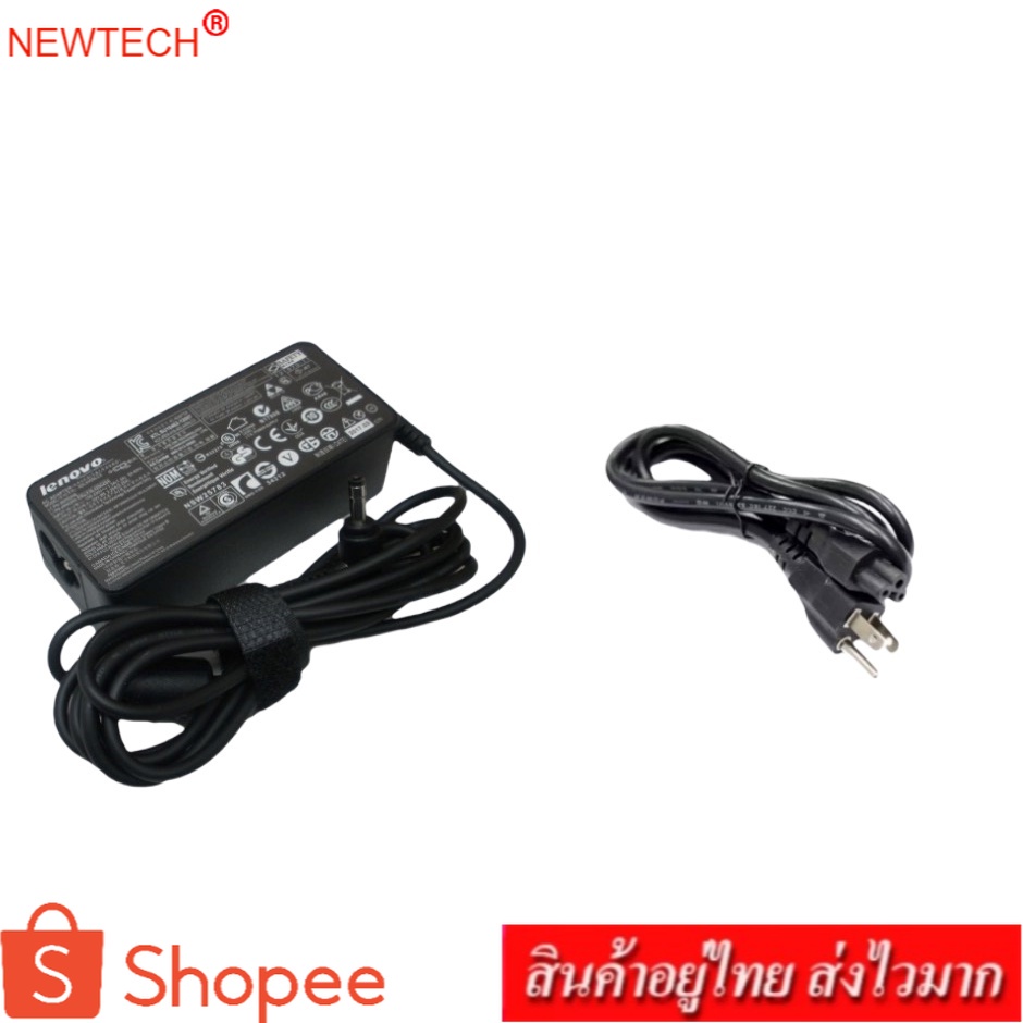 newtech Adapter Notebook อะแดปเตอร์ For LENOVO 20V 3.25A หัว 4.0x1.7 (สีดำ)แถม สายไฟ AC | Shopee ...