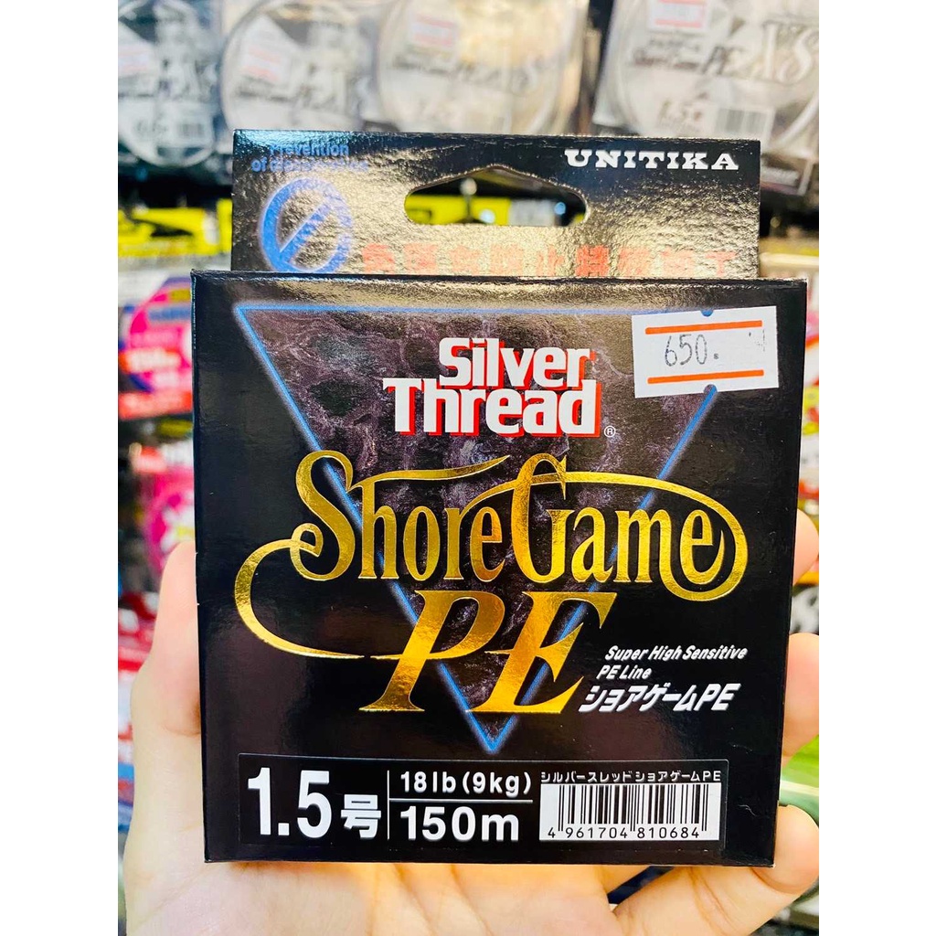 สาย PE UNITIKA SILVER THREAD SHORE GAME | Shopee Thailand
