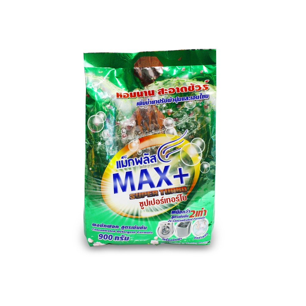 ผงซักฟอก(Maxplus)(ซูปเปอร์เทอร์โบ)(900g) | Shopee Thailand