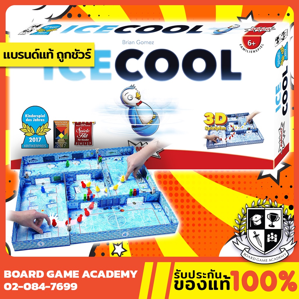 ICECOOL เพนกวินซิ่งสุดขั้วโลก (EN) Board Game บอร์ดเกม ของแท้ Ice Cool ...
