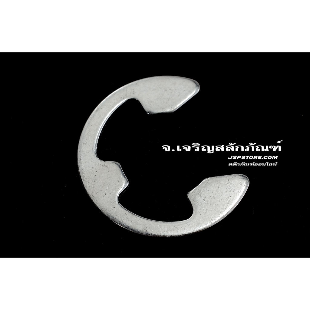 แหวนล็อคตัว E-Clip แหวนล็อคเกือกม้าเหล็กชุบ แหวนล็อคร่องเพลา (E-Clip, E ...