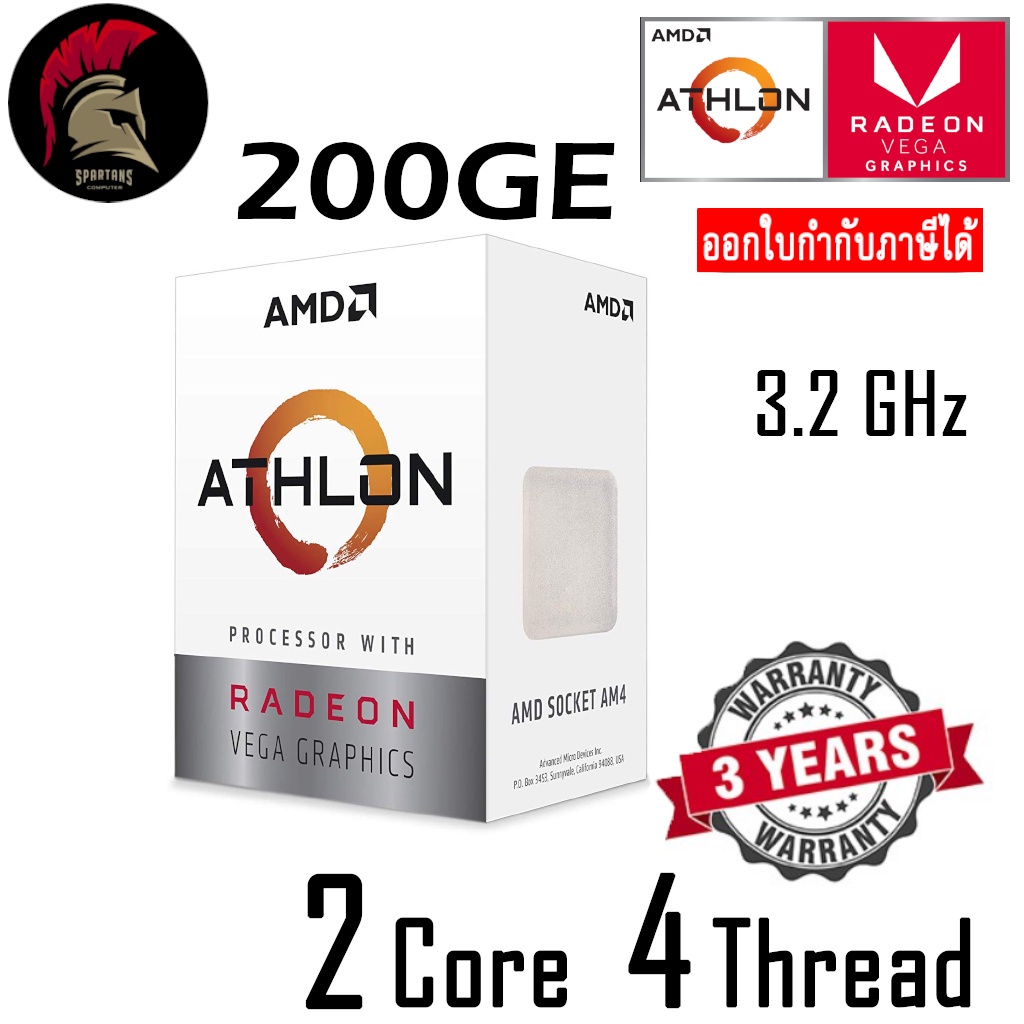 CPU Athlon 200GE with Radeon Vega 3 Graphics (ซีพียู) AMD AM4 ประกัน 3 ...