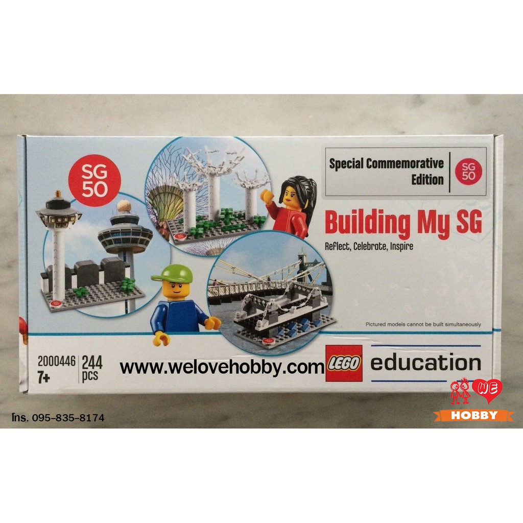 LEGO Education Building My SG (Singapore) รุ่น 2000446 | Shopee Thailand