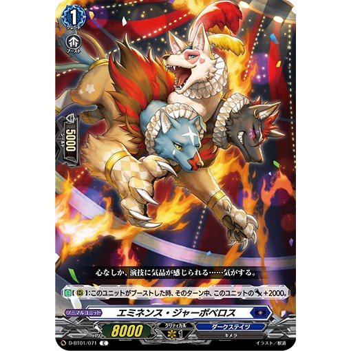 แวนการ์ด OverDress D-BT01 การ์ด C สีน้ำเงิน 13 แบบ | Shopee Thailand