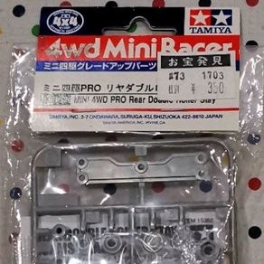 15362 Mini 4wd Pro rear double roller stay | Shopee Thailand