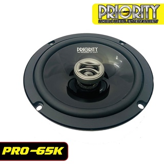 PRIORITY PRO 65KN ลำโพง 6.5นิ้ว 2ทาง แหลมโดม 250watt ลำโพงแกนร่วม ติดรถยนต์ เสียงดี เบสนุ่ม กลาง ...