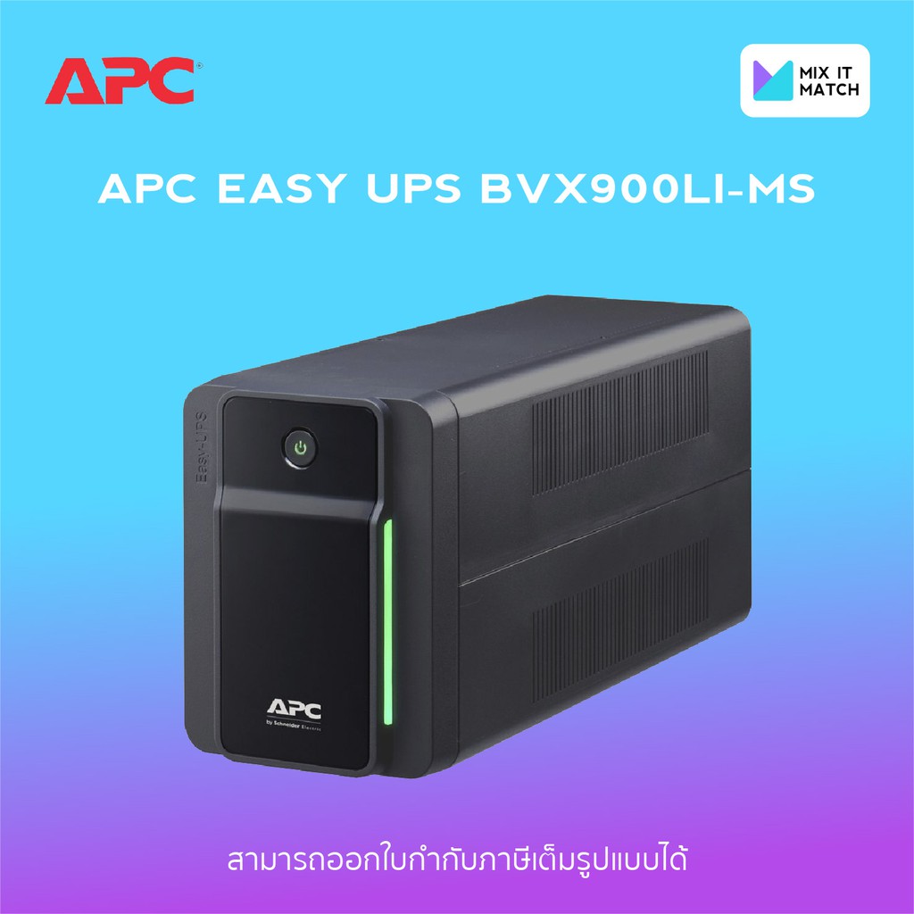APC EASY UPS BVX900LI-MS 900VA/480WATT(BVX900LI-MS) | Shopee Thailand