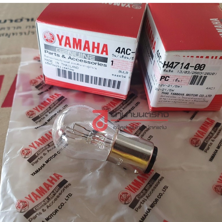 4ACH471400 หลอดไฟท้าย (12V-21/5W) YAMAHA ทุกรุ่น SPARK 135 MIO , FINO ...