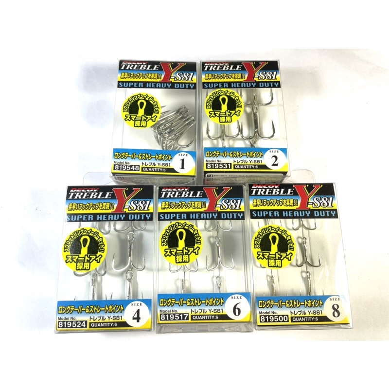 DECOY TREBLE Y-S81 เบ็ดสามทาง ดีคอย Y-S81 SUPER HEAVY DUTY MADE IN JAPAN | Shopee Thailand