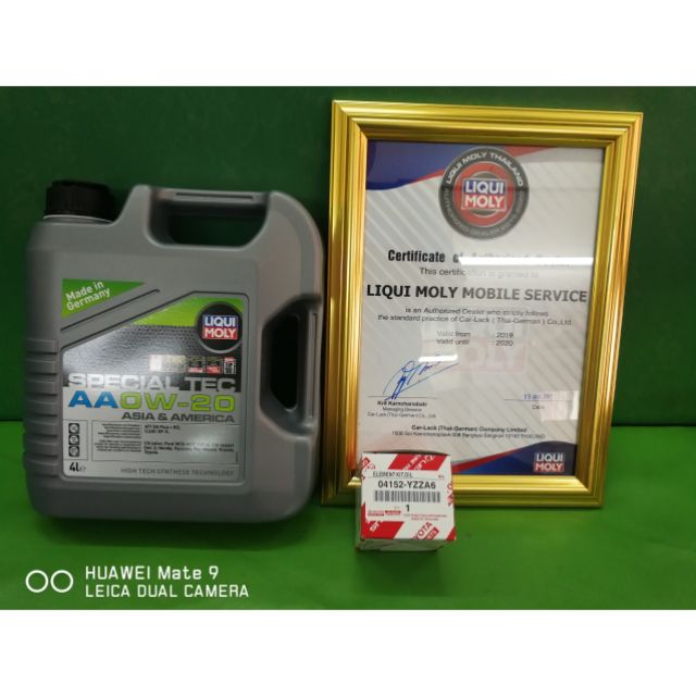 น้ำมันเครื่อง Liqui Moly 0W-20 + กรองน้ำมันเครื่องแท้ | Shopee Thailand