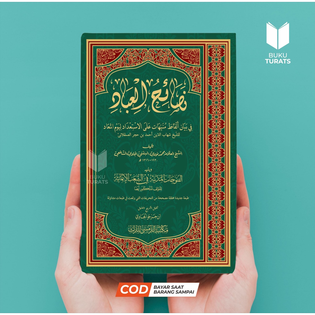 Nashaihul Ibad - Sheih Nawawi al-Bantani | Shopee Thailand