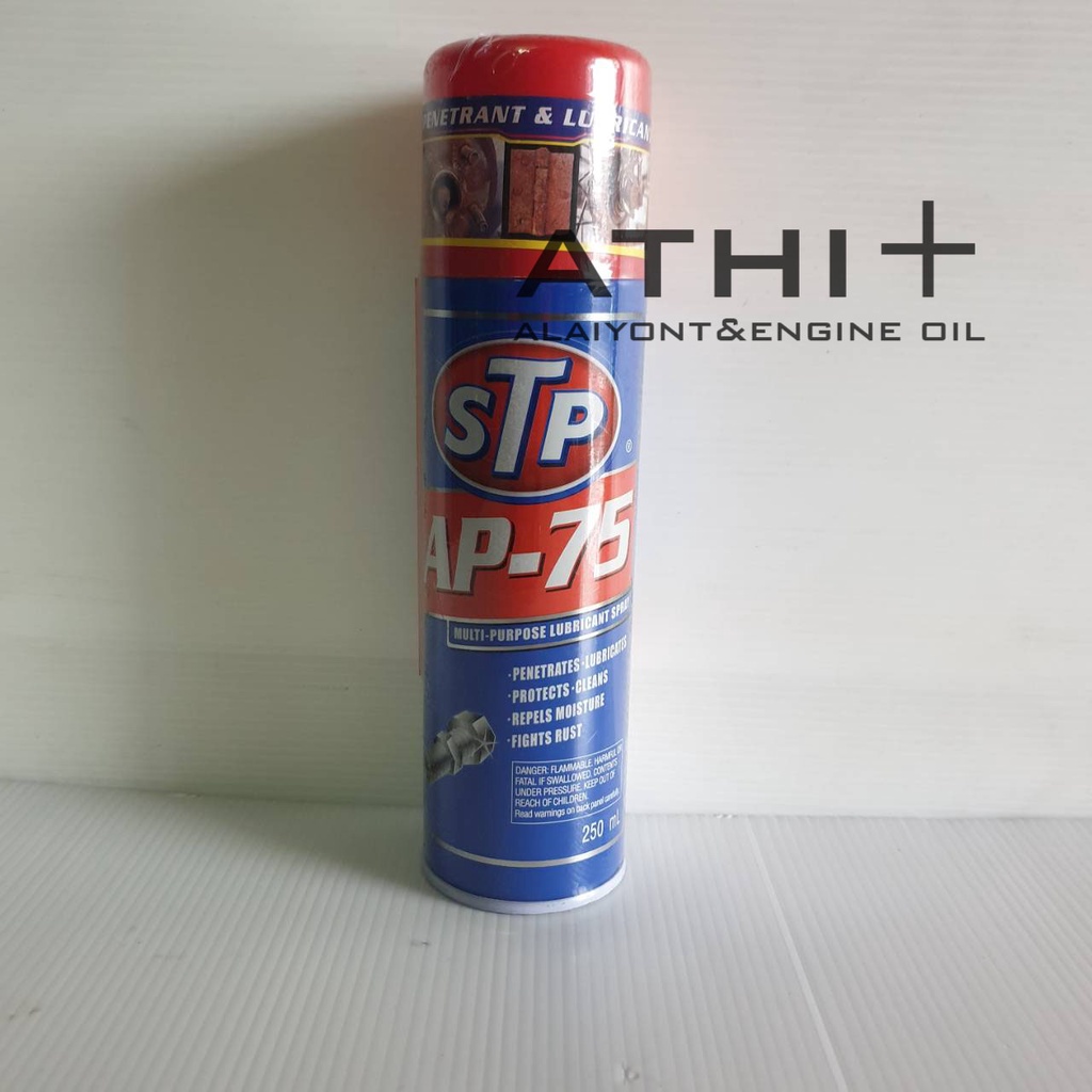 STP น้ำมันอเนกประสงค์ AP-75 Multi-Purpose Lubricant Spray 450 มล ...