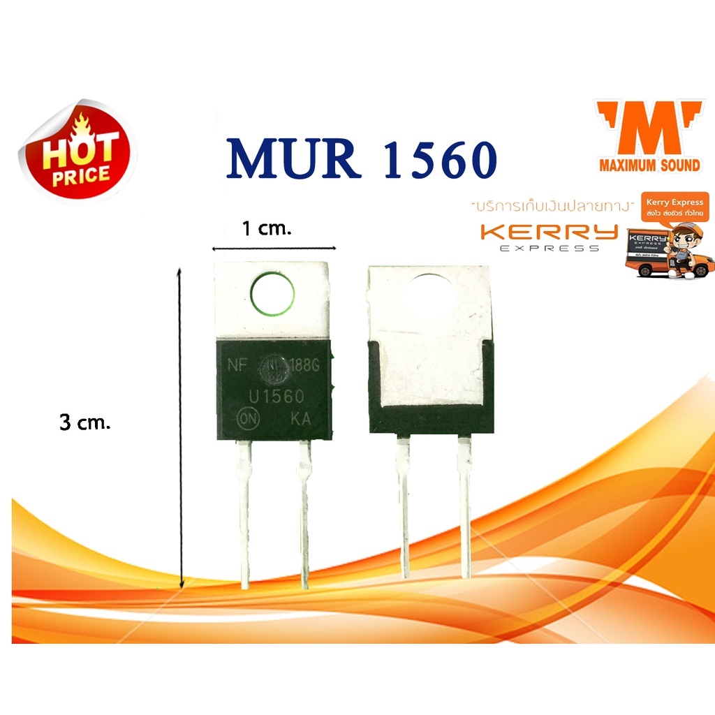 MUR1560 สีดำ อย่างดี ขั้นต่ำ 20ตัว | Shopee Thailand