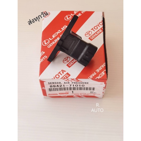 แม็พเซ็นเซอร์ TOYOTA VIGO, REVO 3ปลั๊ก #89421-71010 | Shopee Thailand
