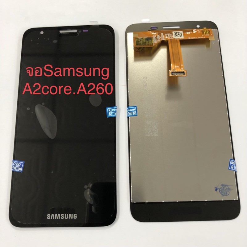 จอ โทรศัพท์ LCD Samsung A2core.A250แถม ฟิล์มกระจก+ชุดไขควง+กาวติดจอ ...
