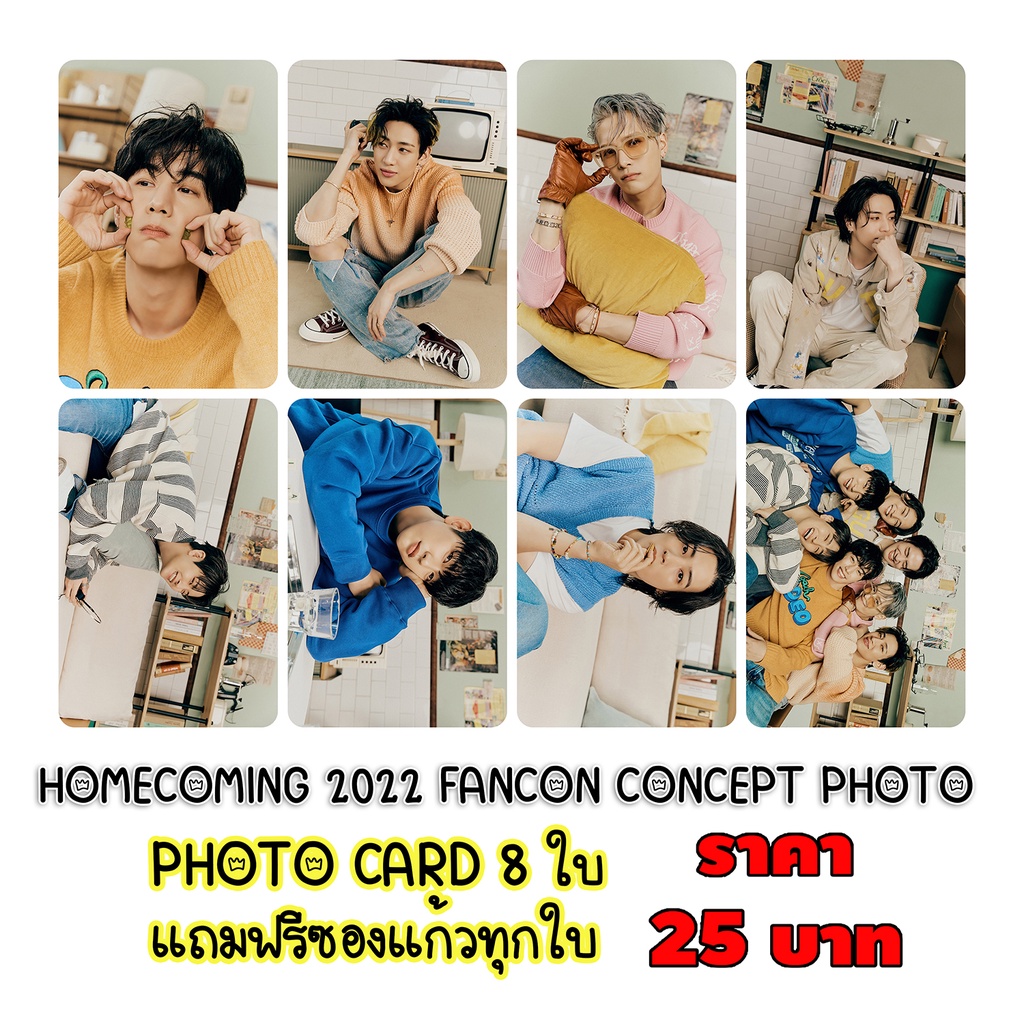 โฟโต้การ์ด GOT7 HOMECOMING 2022 FANCON CONCEPT PHOTO 8 ใบ แถมฟรีซองใส ...
