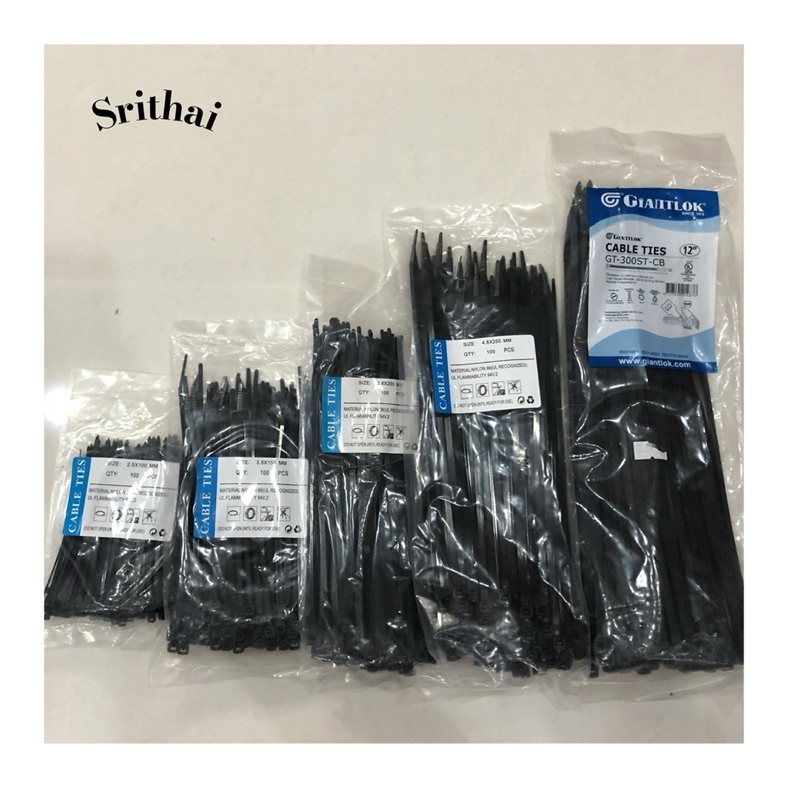 Cable Tile สายเคเบิ้ลไทล์ สีดำ | Shopee Thailand