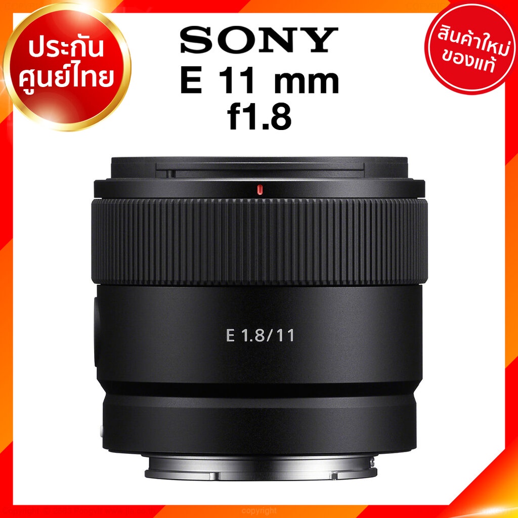 Sony E 11 f1.8 / SEL11F18 Lens เลนส์ กล้อง โซนี่ JIA ประกันศูนย์ ...