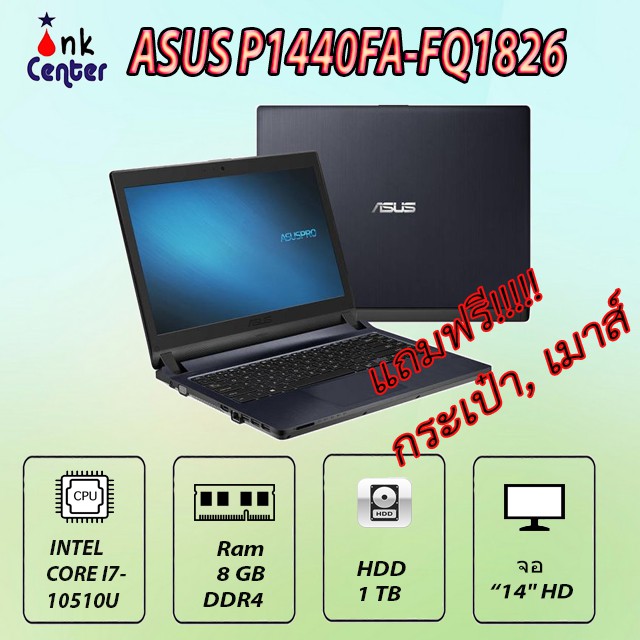 NOTEBOOK Asus ExpertBook P1440FA-FQ1826 | Shopee Thailand