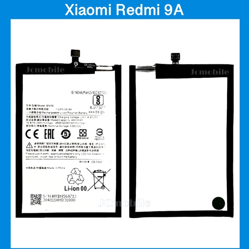 แบตเตอรี่ Xiaomi Redmi9A , Redmi9C ( Model: BN56 ) Phone Battery ...