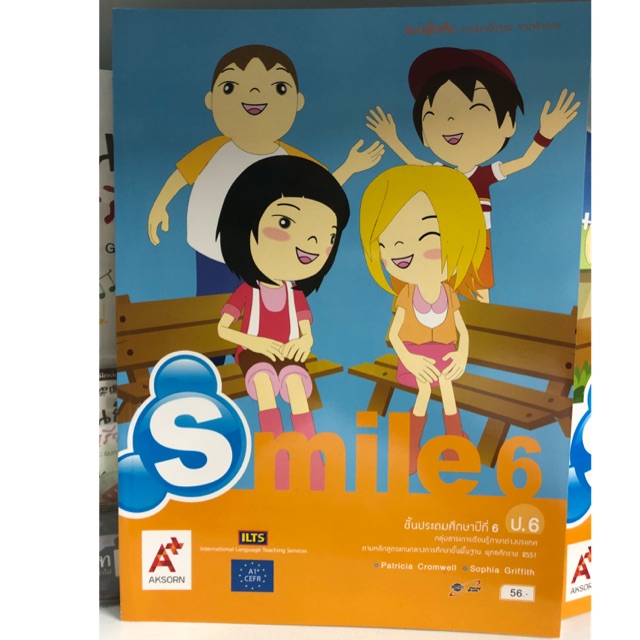 แบบฝึกหัดภาษาอังกฤษ Smile ป.6 อจท | Shopee Thailand