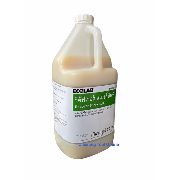 ผลิตภัณฑ์บำรุงรักษาและเพิ่มความเงาพื้น Ecolab Recover Spray Buff ...