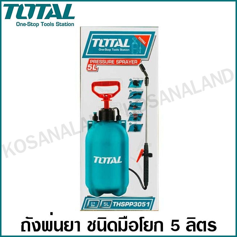 Total ถังพ่นยา ชนิดมือโยก 5 ลิตร / 8 ลิตร (พร้อมสายสะพายบ่า) รุ่น ...