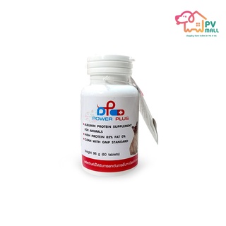 แนะนำ Power Plus Pure Albumin Tablet Dog Cat | Shopee Thailand