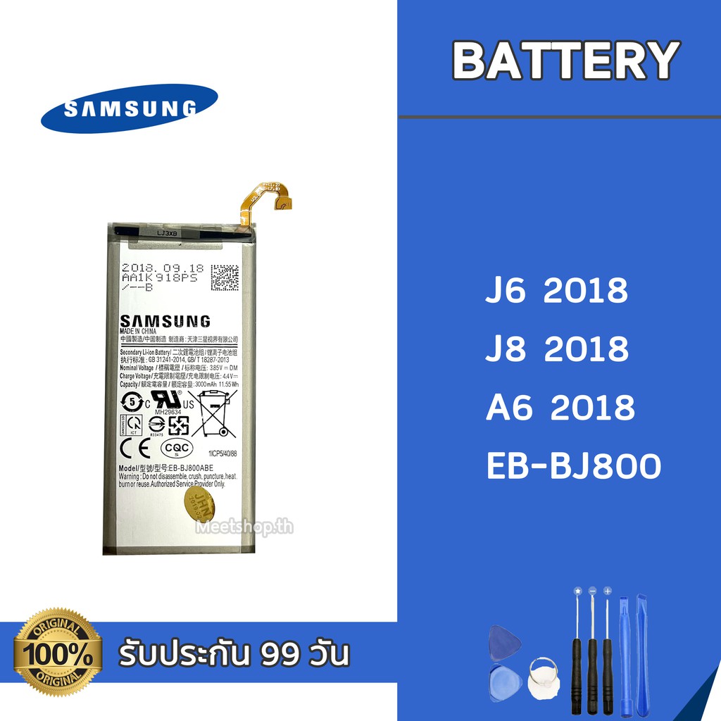แบต Samsung J6 (2018) / J8 (2018) / A6 (2018) EB-BJ800 Battery ...