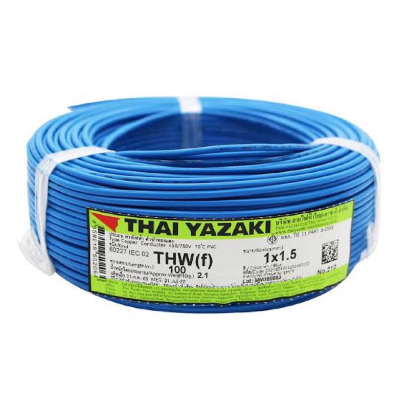 สายคอนโทรล VSF YAZAKI (THW-F) 1.5 SQMM. | Shopee Thailand