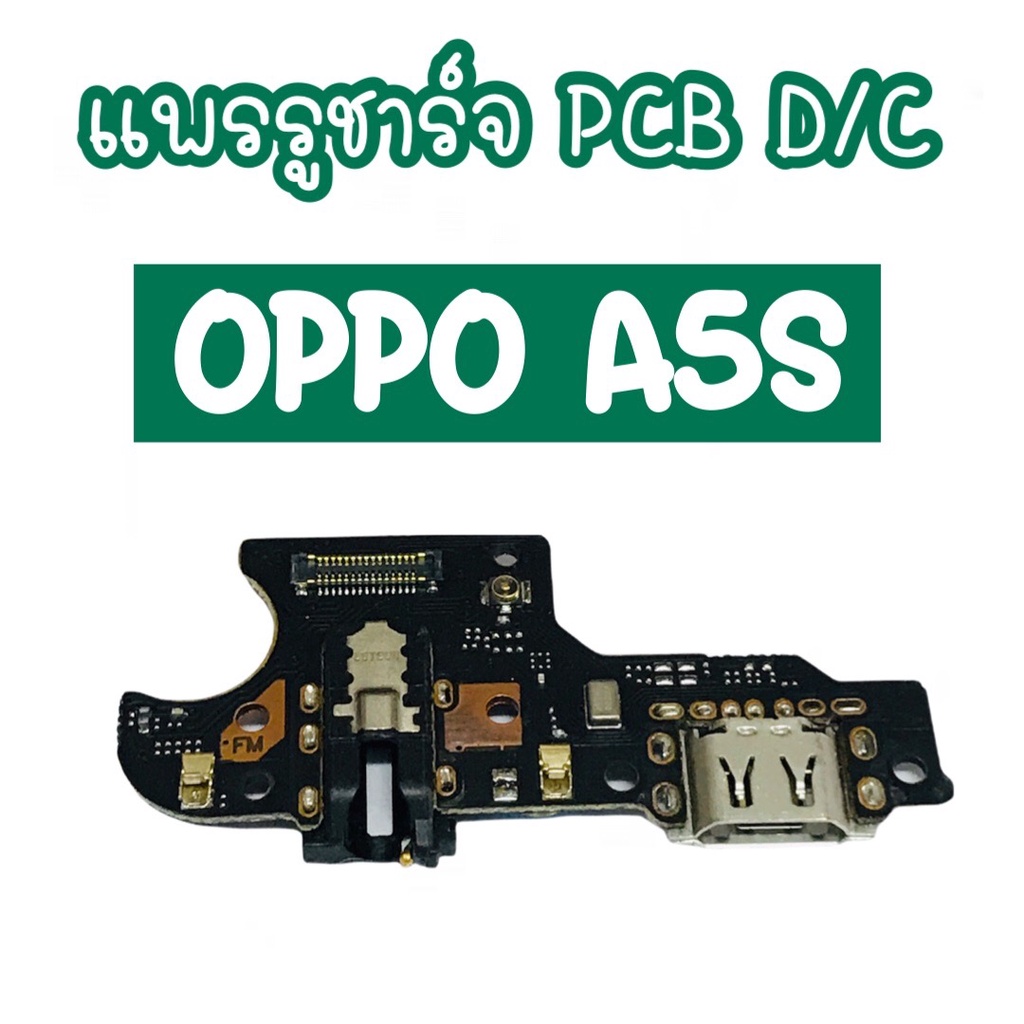 แพรชาร์จ ออปโป้ A5S แพรก้นชาร์จ แพรตูดชาร์จ ตูดชาร์จ oppoA5S ออปโป้A5S ...