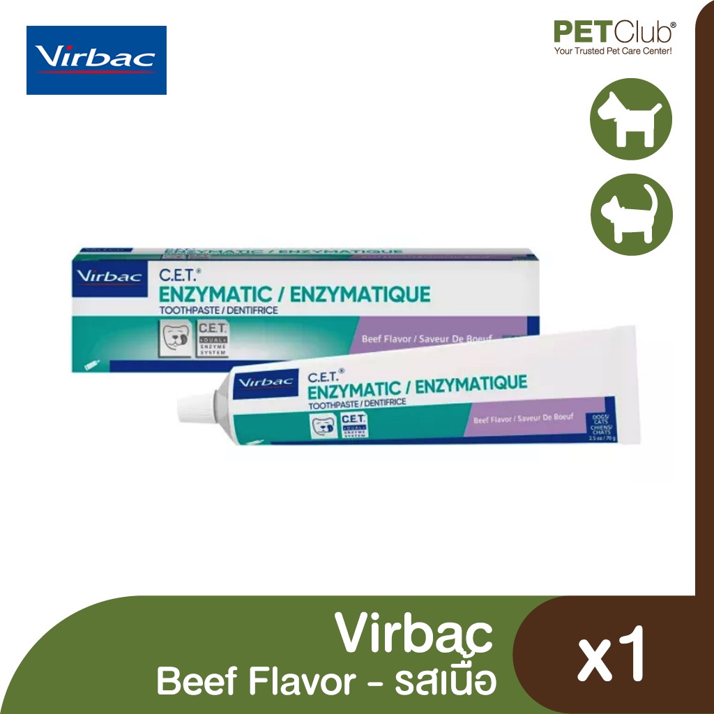 [PETClub] Virbac C.E.T.® Enzymatic Toothpaste Beef - ยาสีฟันสำหรับสัตว์ ...