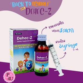 Dehec-Z Zinc Syrup (15mg / 5ml) 60ml // ดีเฮกซี ซิ้งค์ ไซรัป รสองุ่น ...
