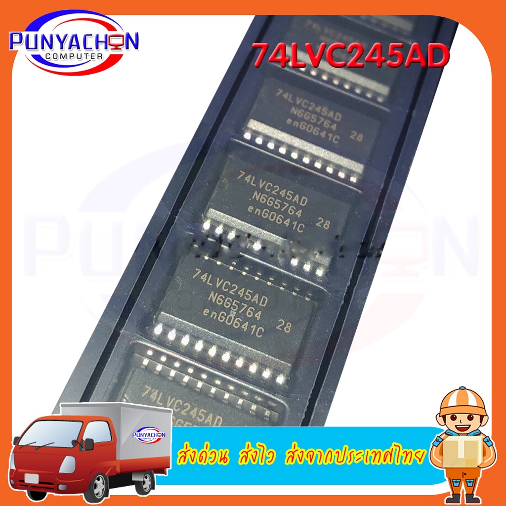 74LVC245AD SOP-20 74LVC245 SOP20 SN74LVC245DW SOP new original ราคาต่อ ...